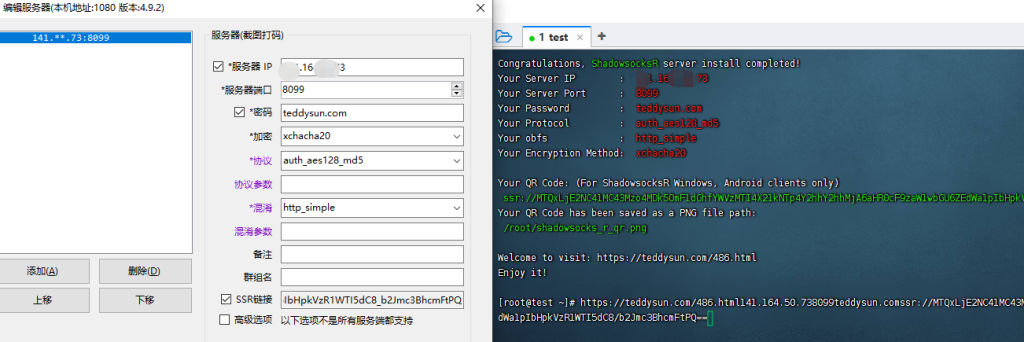 ShadowsocksR/SSR windows客户端配置教程 - 小狗论坛
