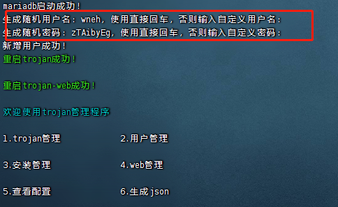 自建Trojan/Trojan-Go服务器及客户端配置多用户实现科学上网一键脚本 - 小狗论坛