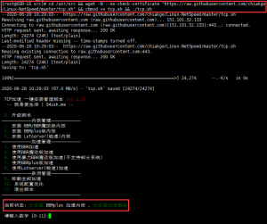 自建Trojan/Trojan-Go服务器及客户端配置多用户实现科学上网一键脚本 - 小狗论坛