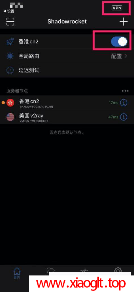 Shadowrocket配置V2Ray教程 - 小狗论坛
