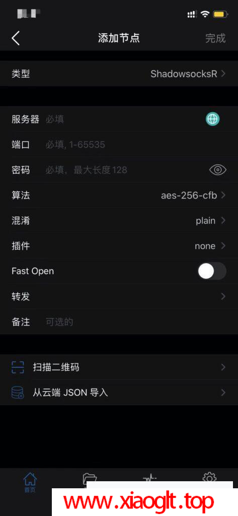 Shadowrocket IOS配置ss/ssr教程 - 小狗论坛