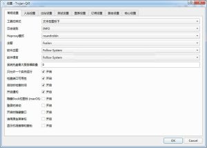 Trojan-Qt5下载及使用教程 Trojan Windows客户端/图形化界面/支持SS/SSR/V2ray/Trojan/Snell - 小狗论坛